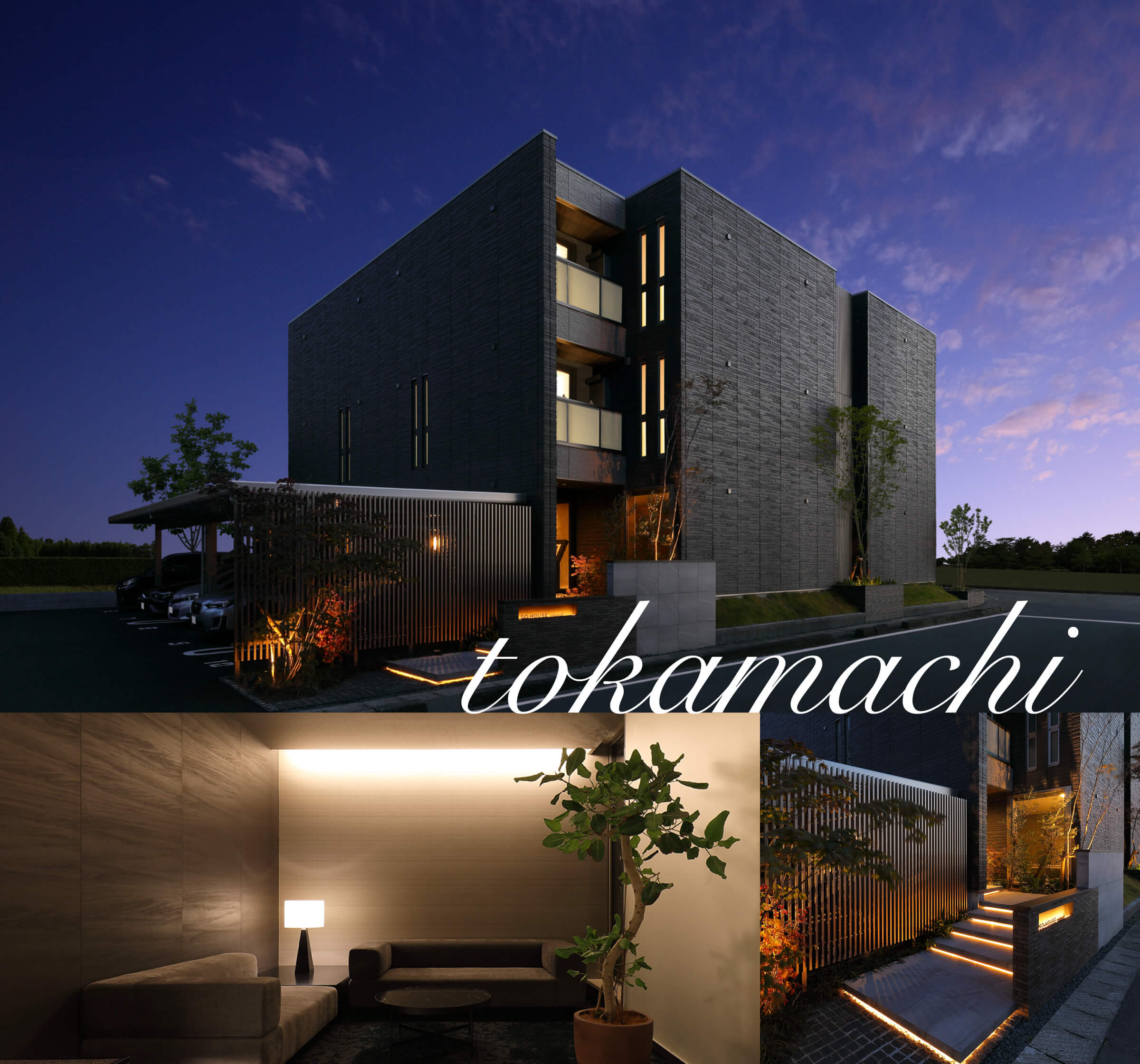 SO-HOUSE » tokamachi